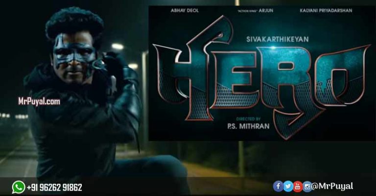 Hero Official Trailer | Sivakarthikeyan | Arjun Sarja | P.S.Mithran ...